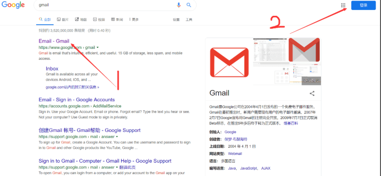 Google Voice 免费打电话的神器，你居然不知道 – 网站建设、网站推广、谷歌SEM、谷歌SEO营销策划