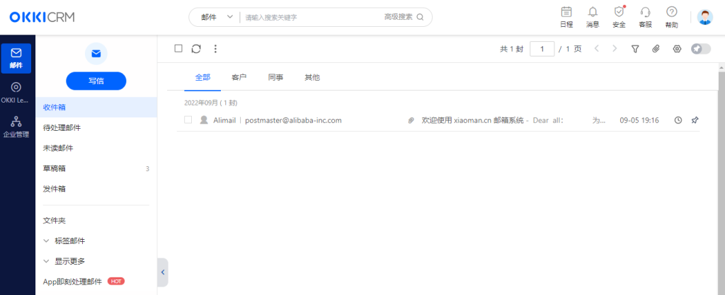 小满OKKI Leads使用说明，看完就知道该怎么做了 – 网站建设、网站推广、谷歌SEM、谷歌SEO营销策划