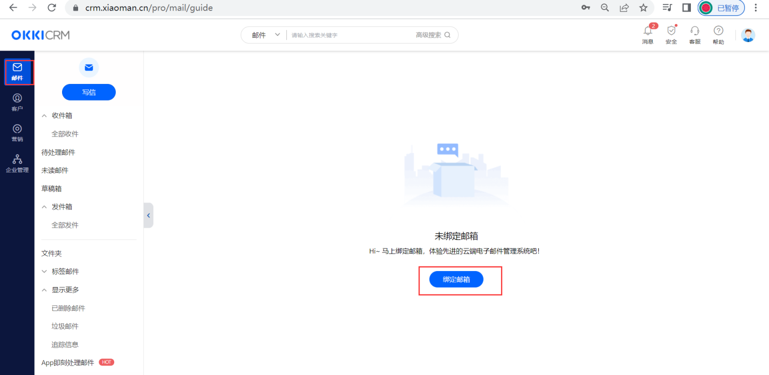小满OKKI Leads使用说明，看完就知道该怎么做了 – 网站建设、网站推广、谷歌SEM、谷歌SEO营销策划